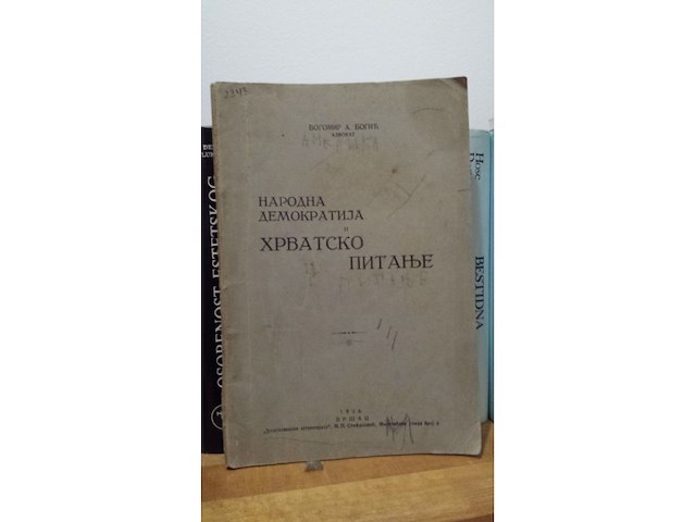 NARODNA DEMOKRATIJA I HRVATSKO PITANJE (1936) B. Bogić