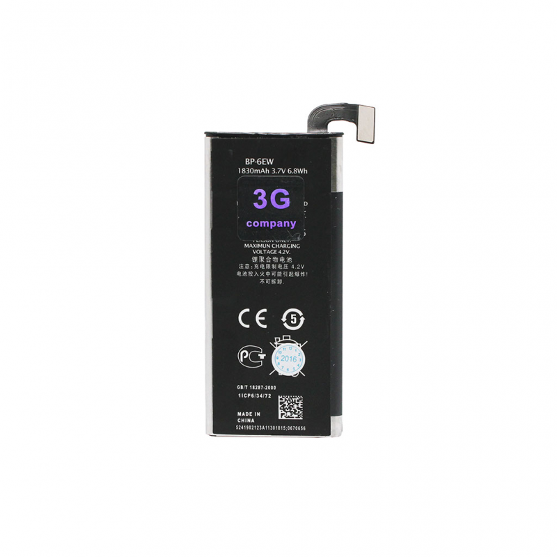 Baterija za Nokia 900 (BP-6EW)