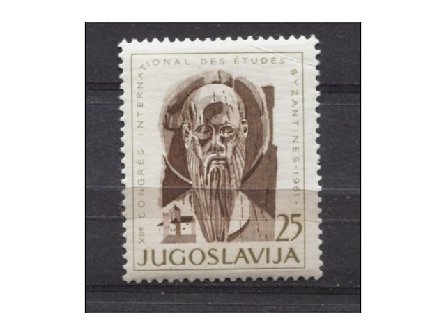 Jugoslavija 1961 Kongres vizantologa