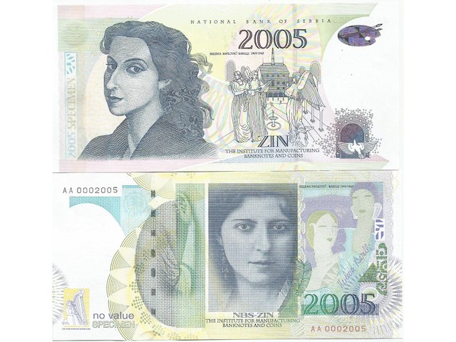 Srbija 2005. Test novcanica BARILLI iz ZIN -a