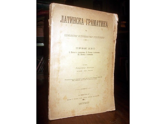 LATINSKA GRAMATIKA: Nauka o oblicima - V. Malina (1894)
