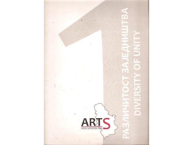 Različitost zajedništva 1 Diversizy of unity 1 Arts