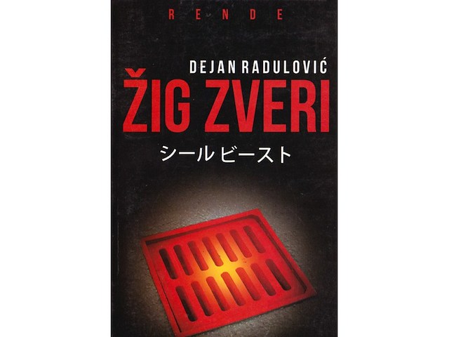 Žig Zveri - Dejan Radulović