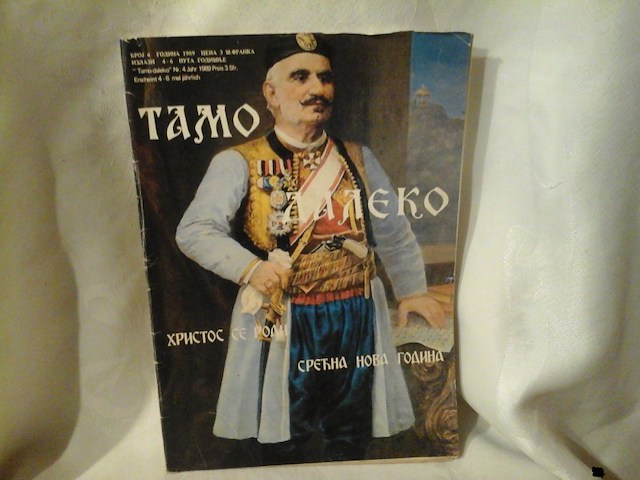 Tamo daleko izdanje Švajcarska broj 4 1989 godina