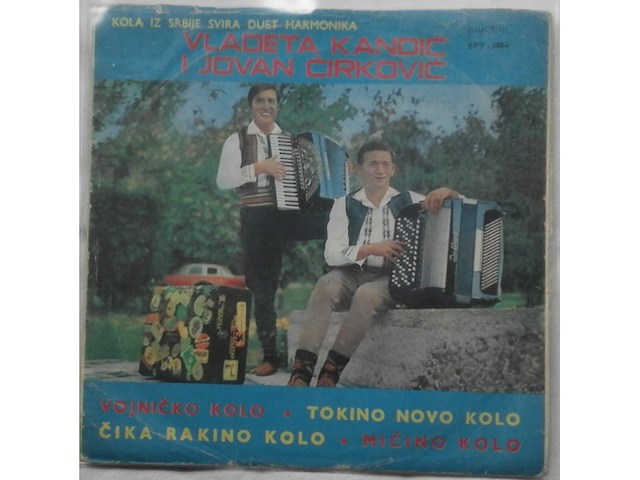 Vladeta  Kandic  i  Jovan  Cirkovic  -  Vojnicko  Kolo