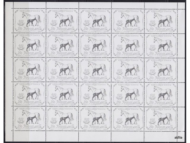 Jugoslavija 1980 Ergela Lipica - tabak 25, čisto (**)