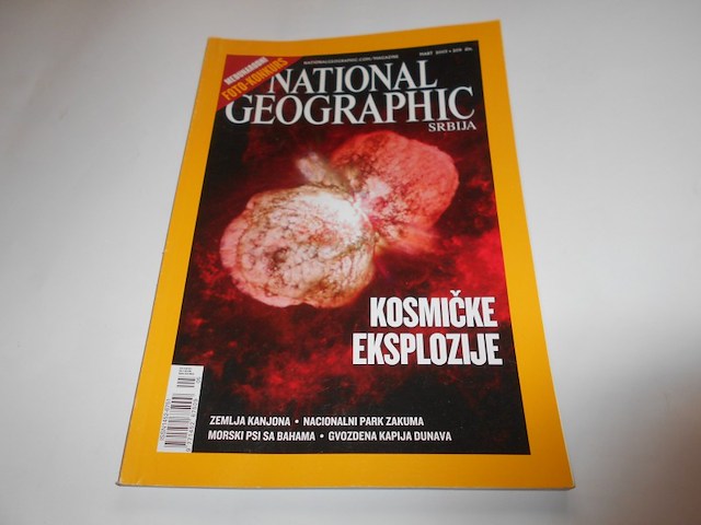 National  geographic Srbija,br.5, mart 2007