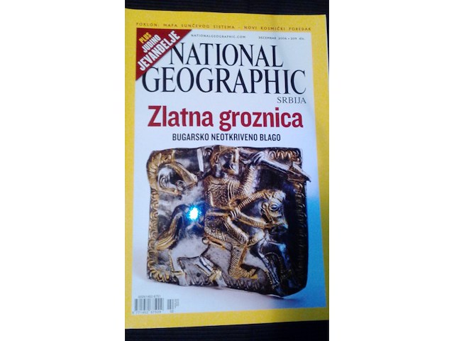 Nacionalna geografija