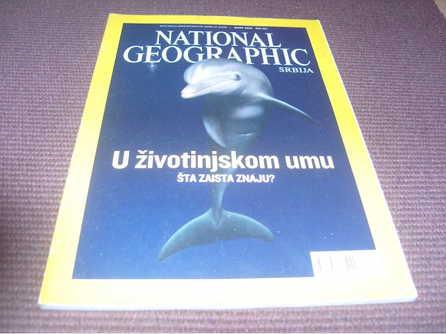 NATIONAL GEOGRAPHIC Srbija - Mart 2008.god.