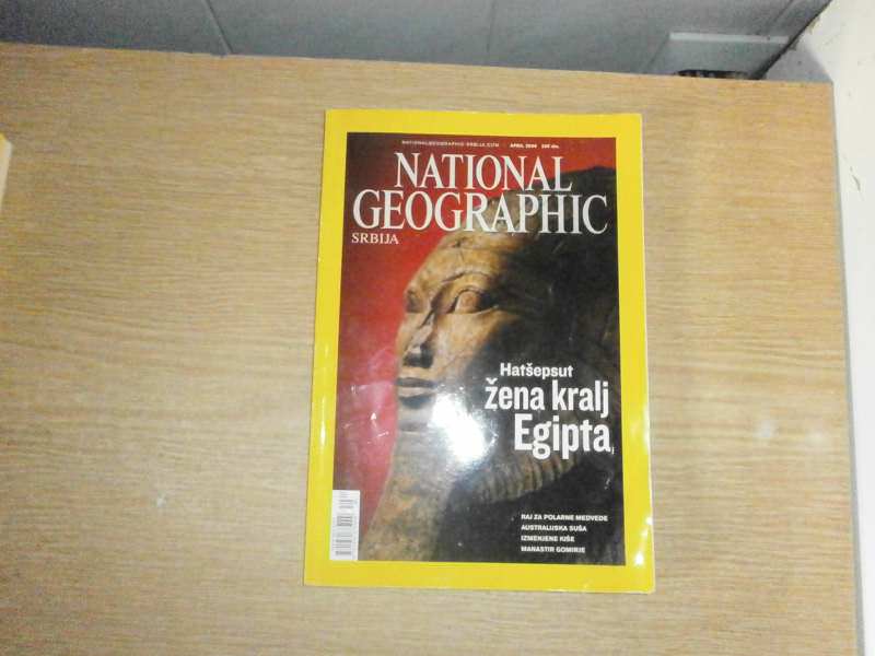 NACIONALNA GEOGRAFIJA  APRIL 2009   SRBIJA