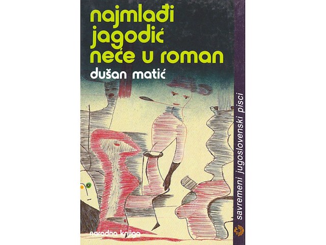 Najmlađi Jagodić neće u roman - Dušan Matić