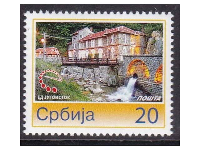 Srbija 2007 personalizovana marka 11