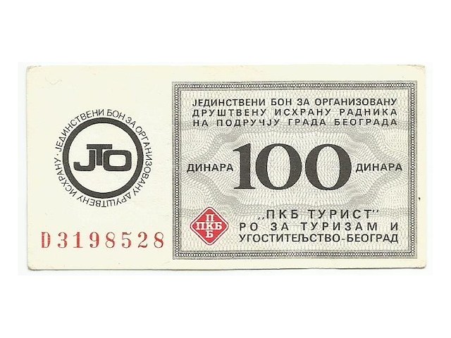 Bon 100 dinara PKB TURIST Beograd