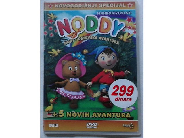 NODDY I OSTRVSKA AVANTURA (Sinhronizovano)