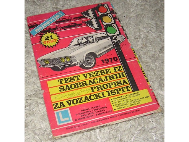 Test iz saobracajnih propisa 1970