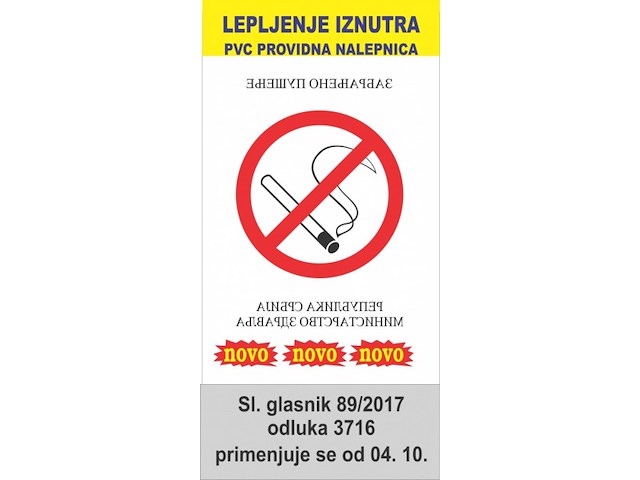 Zabranjeno pušenje A4 - lepljenje IZNUTRA