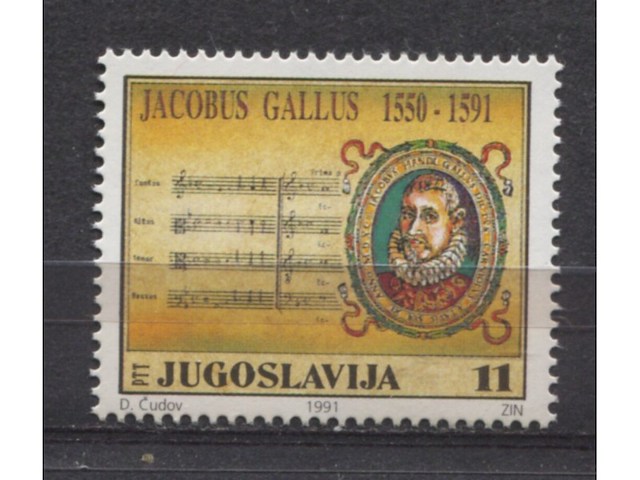 Jugoslavija 1991 100 god smrti Jakoba Galusa