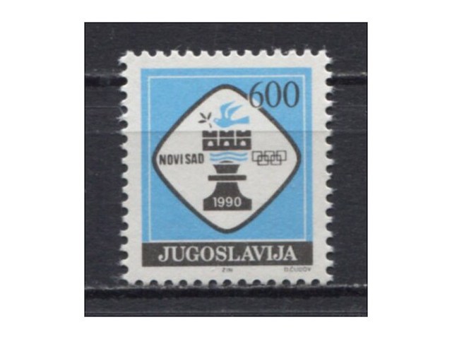 Doplatna marka Jugoslavija 1989 šahovska olimpijada u N