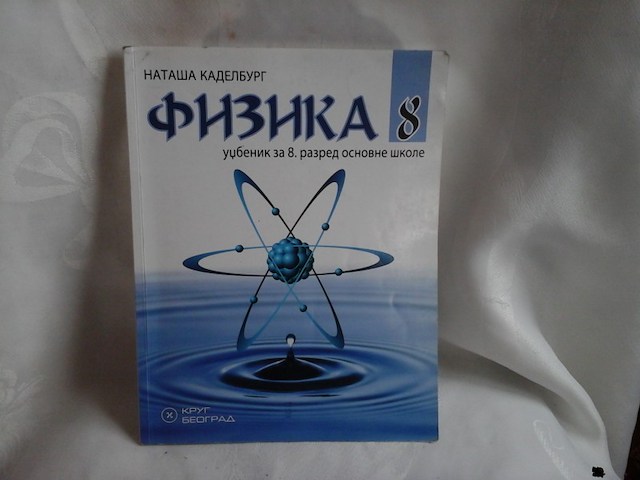 Fizika 8 osmi udžbenik Nataša Kadelburg