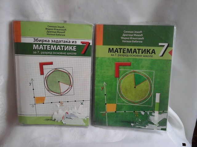 Matematika za sedmi 7 Gerundijum Siniša Ješić