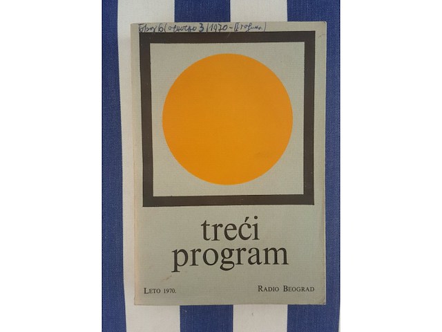 Treci program - leto 1970