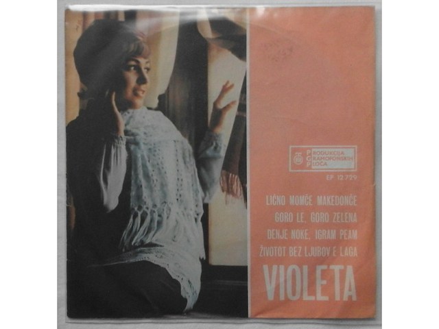 VIOLETA  TOMOVSKA - Licno momce Makedonce