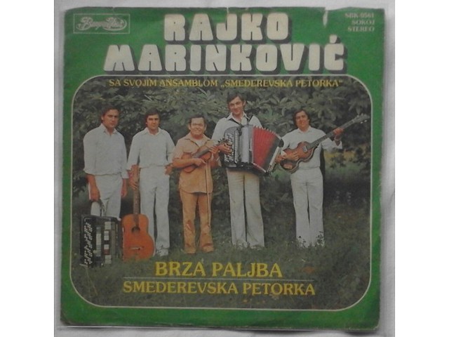 RAJKO  MARINKOVIC  -  BRZA  PALJBA