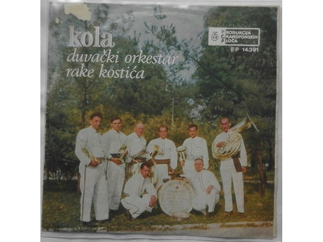 Duvacki  orkestar  Rake  Kostica  -  Rtanjsko  kolo