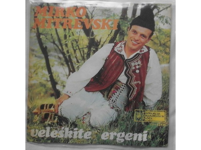 MIRKO  MITREVSKI  -  VELESKITE  ERGENI