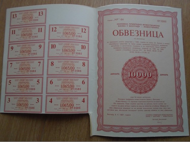 OBVEZNICA - 10 000 dinara