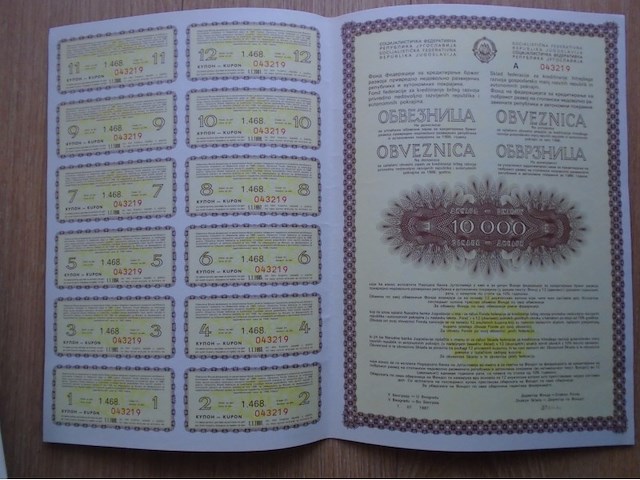 OBVEZNICA - 10 000 dinara