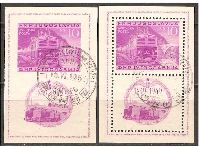 1949 - Blokovi 4 i 5 Zeleznice MNH