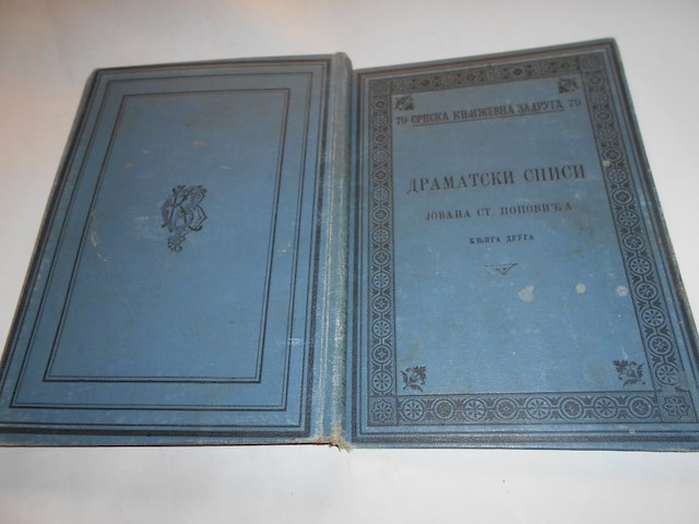 Dramatski spisi Jovana St.Popovića,2.knj.,1903.