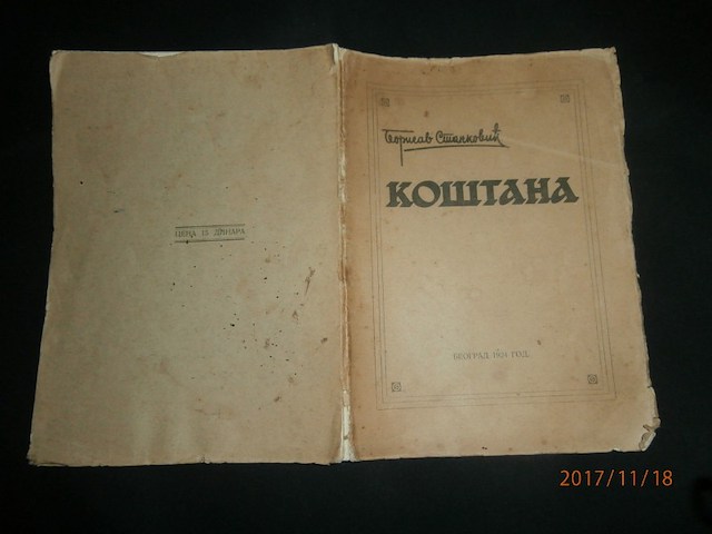 BORISAV STANKOVIĆ, KOŠTANA, 1924. GODINA