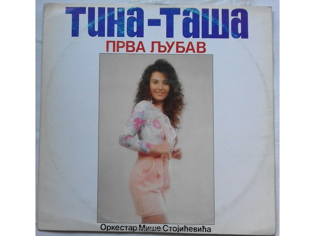 TINA-TASA  -  PRVA LJUBAV