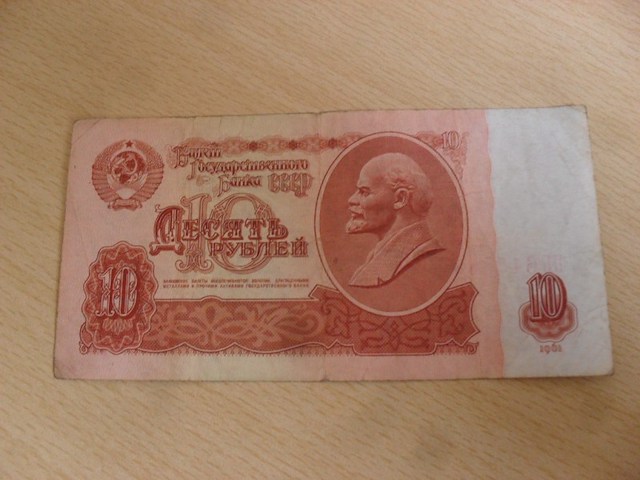 10 RUBLJE (1961.)