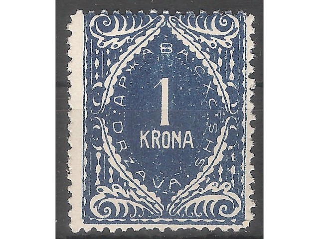 1919 - SHS Brojke u medaljonu 1 kron MH