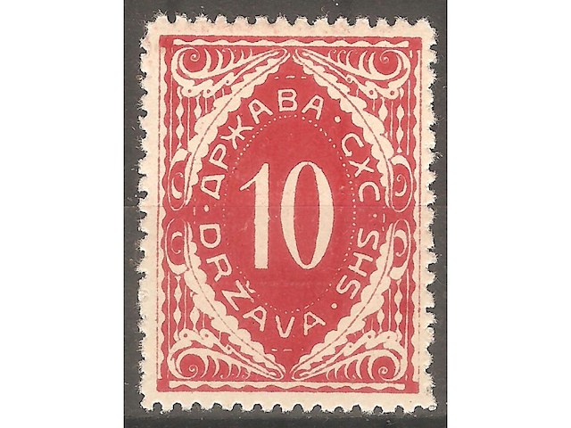 1919 - SHS Brojke u medaljonu 10 vinara MH