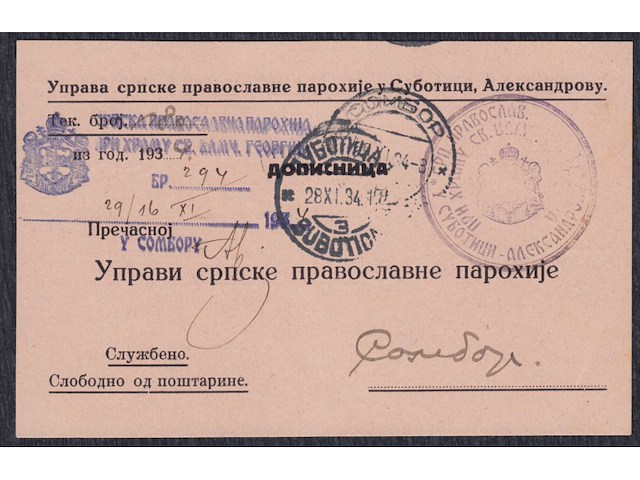 Dopis uprave pravoslavne parohije u Subotici 1934g