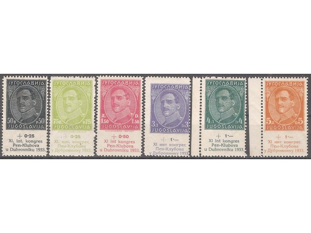1933 - Pen klub Dubrovnik MNH marka 3 d. bez tacke iza