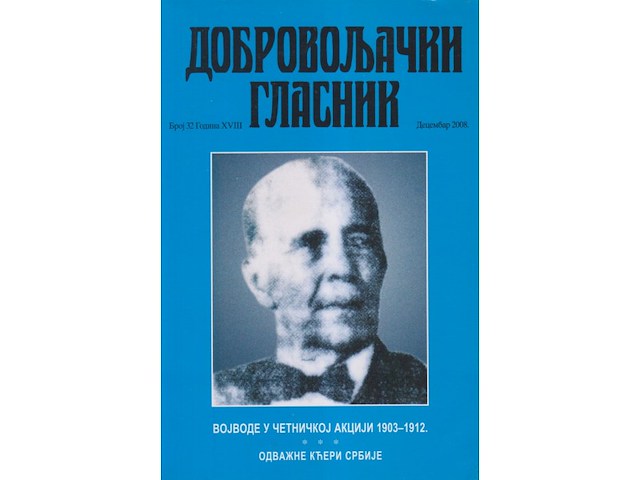 VOJVODE U ČETNIČKOJ AKCIJI 1903-1912 / реткО