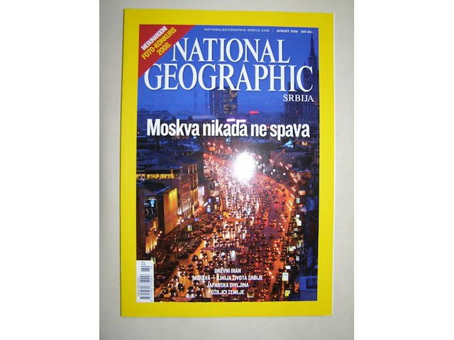 National Geographic Srbija - Avgust 2008
