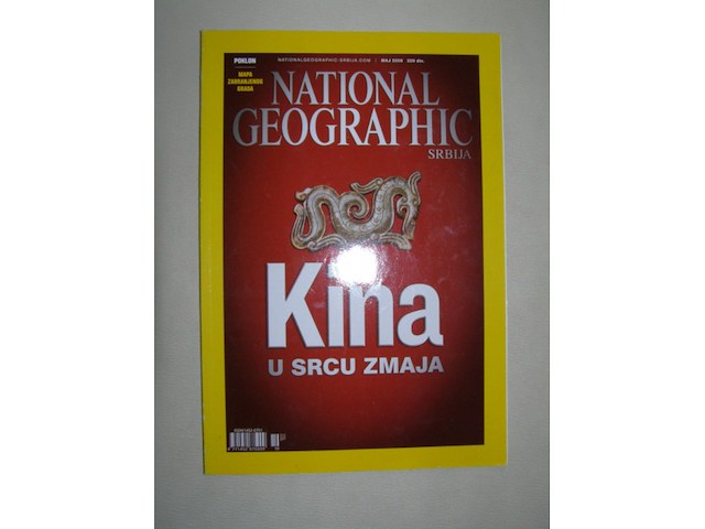National Geographic Srbija - Maj 2008