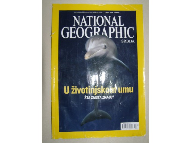 National Geographic Srbija - Mart 2008