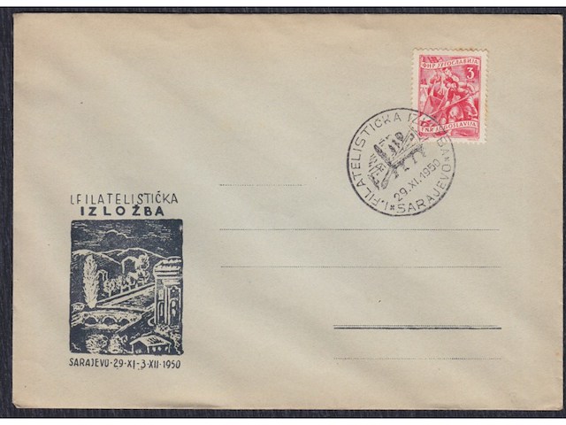 Yu 1950 Prigodni koverat sa žigom fil. izložbe