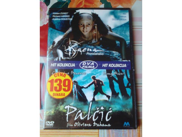 DVD CRTANI FILM - KAENA I PALCIC