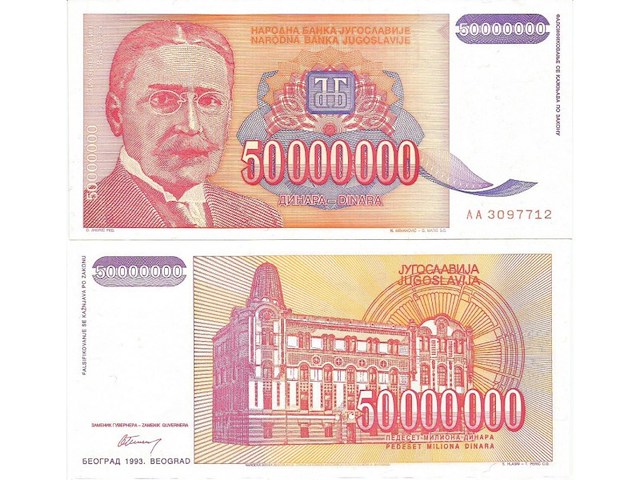 Jugoslavija 50.000.000 dinara 1993. UNC ST-160/P-133
