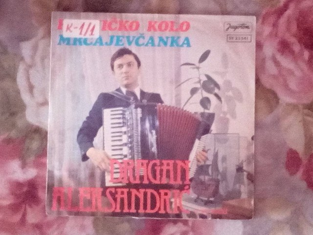 Dragan Aleksandric - Mrcajevcanka