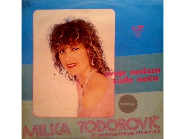 Milka Todorović - SVOJE NEDAM, TUĐE NEĆU