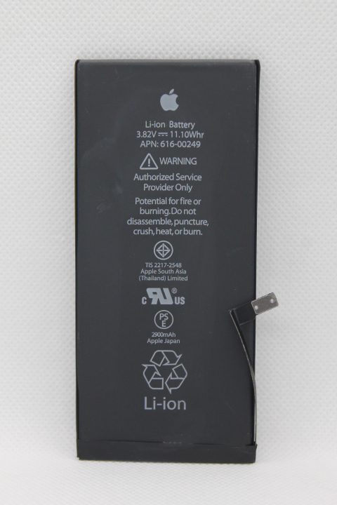 Baterija za Iphone 7 Plus HQ
